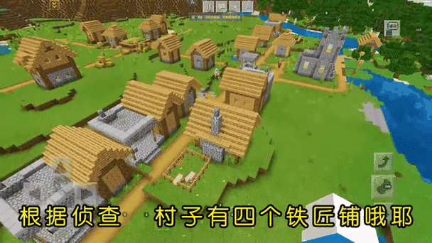 mc1.8.8村庄种子推荐图标