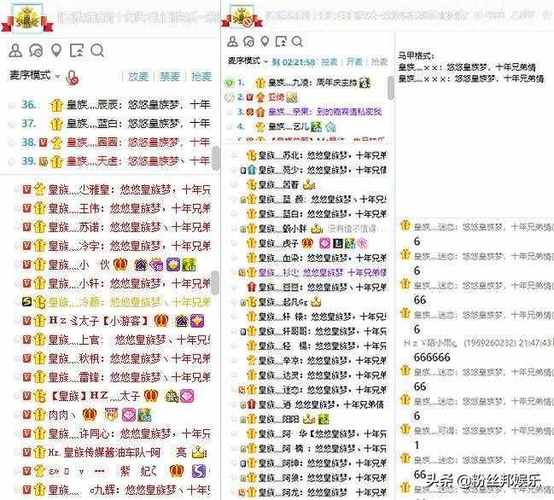 yy频道号买卖交易网图标