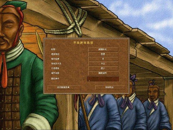 龙之崛起简体中文版图标