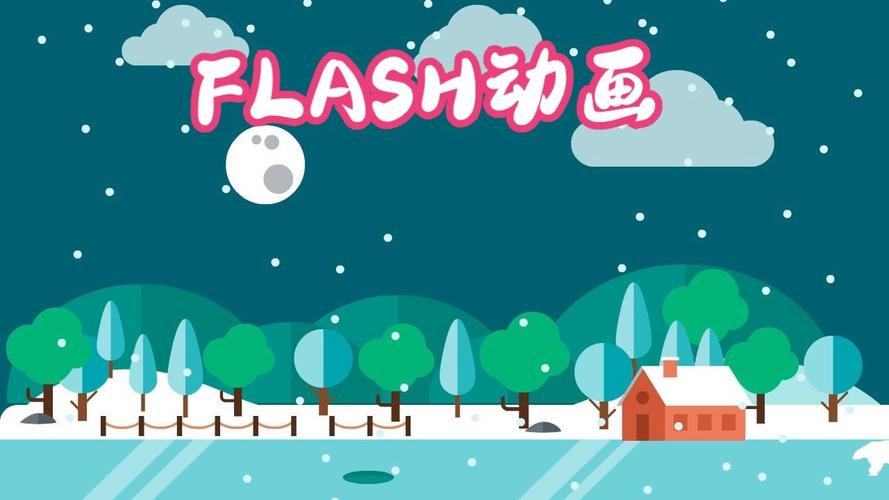 flash国际版图标