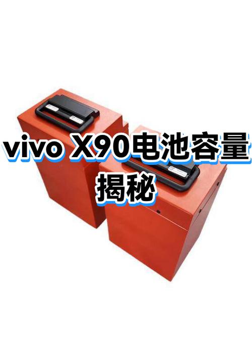 vivo手机电池显示红色图标