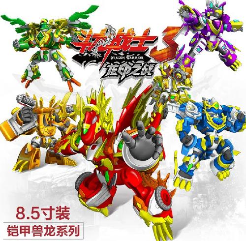 斗龙战士合体玩具截图