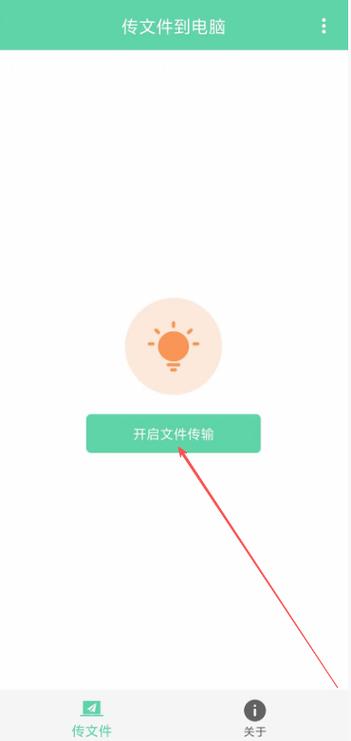 电脑网页不能往上拉图标