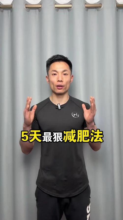 最狠的十种减肥方法
