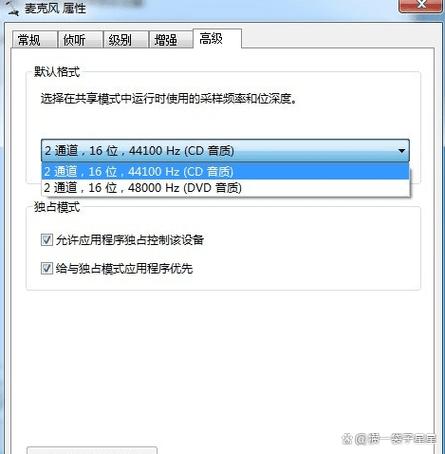 电脑怎么把声音调成扬声器图标