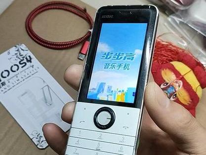 步步高开机图标