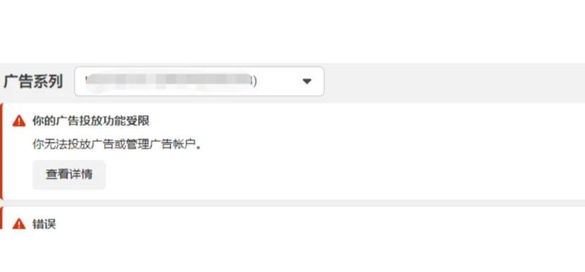 小米电视永久关闭广告怎么关闭图标