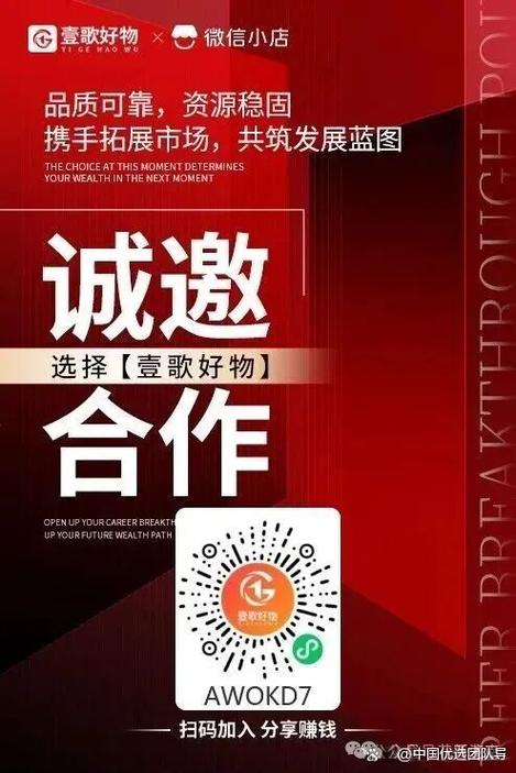 十大最厉害的推客机构图标