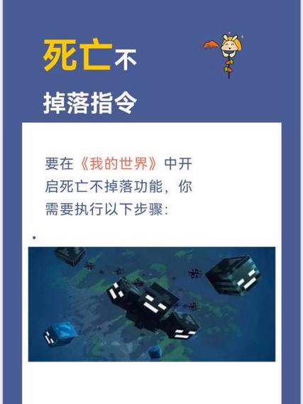 我的世界让人绝望的指令图标