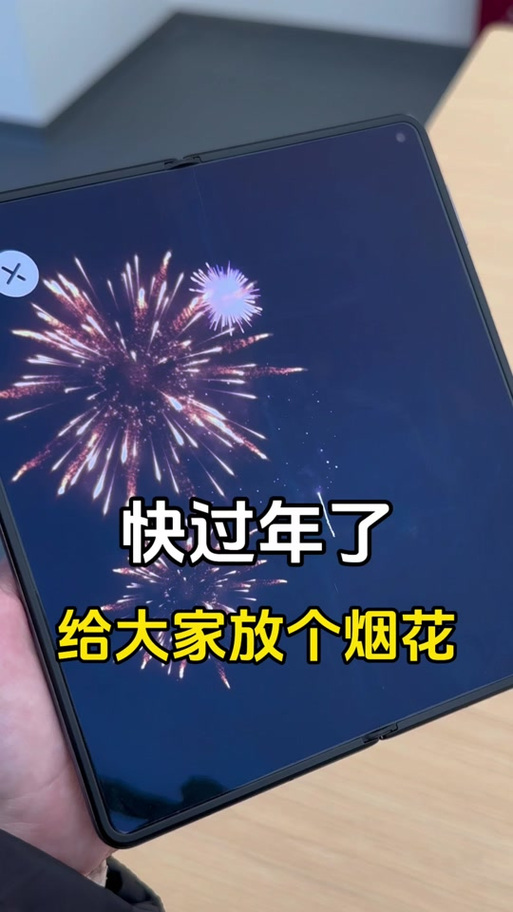 华为手机拍烟花怎么设置