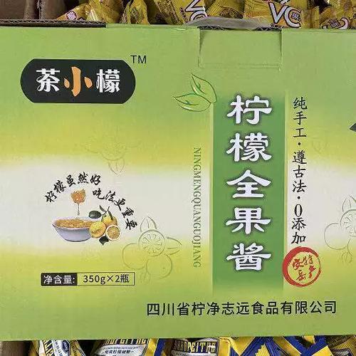 如何判断果酱熬好没有图标