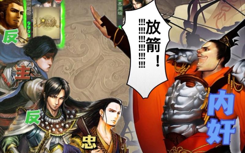 三国女的有哪些图标
