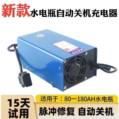 电动三轮车充电器接线反了截图