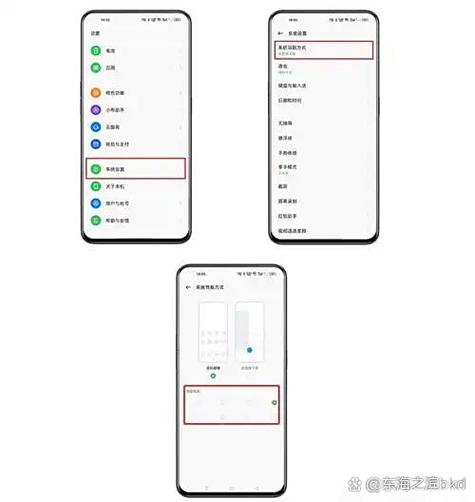 oppo手机缩小屏幕的快捷键图标