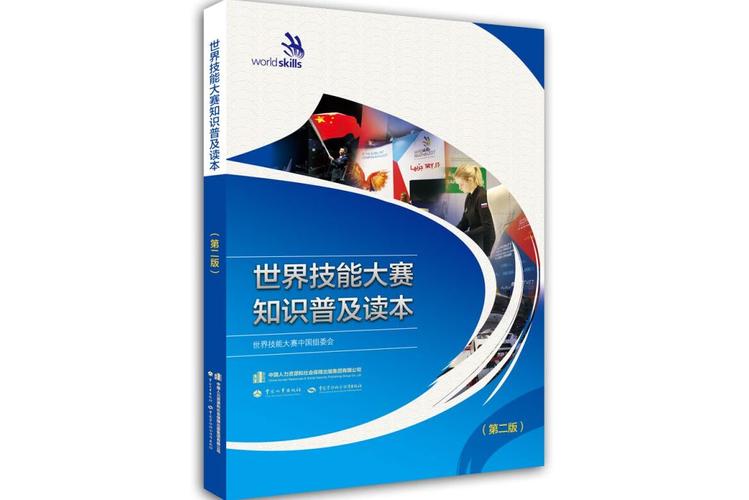 我的世界宝可梦技能教学师截图
