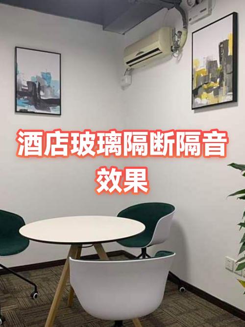 哪种宾馆的隔音效果好图标