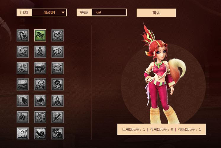 梦幻西游含情脉脉