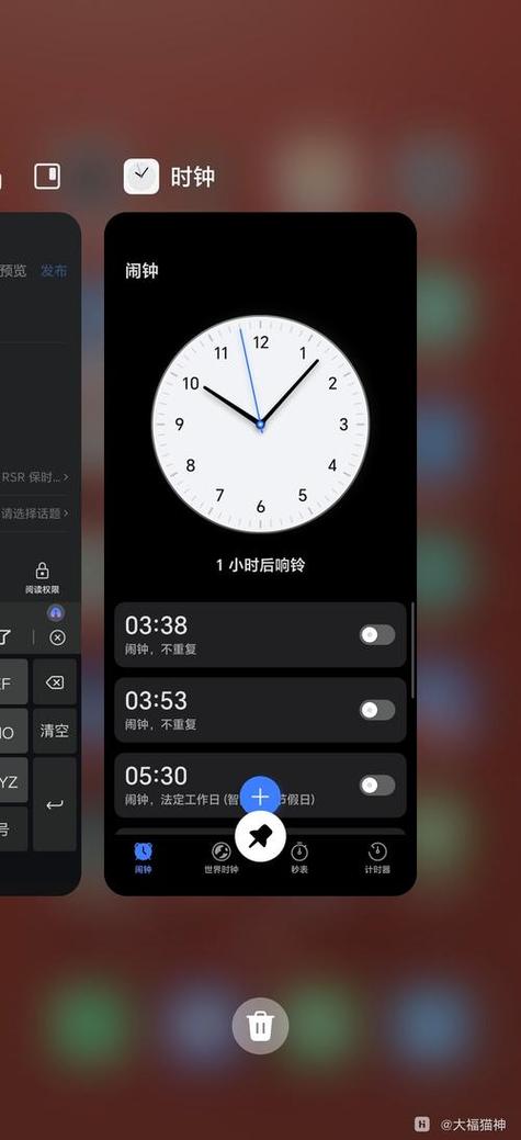怎么把时钟设置到桌面上图标