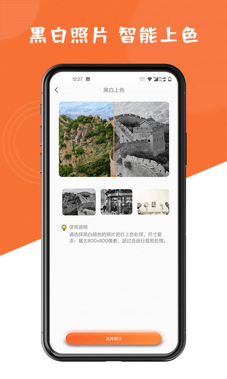 华为荣耀20i自动重启图标