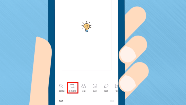 微信标红框和红箭头图标
