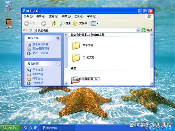 xp系统自带的压缩软件图标