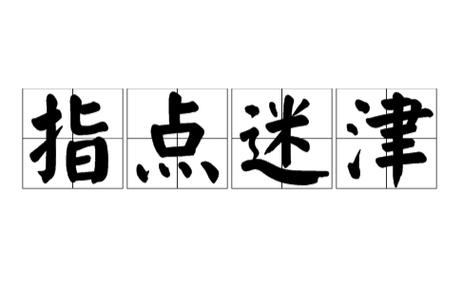 打字打不出来按哪个键图标