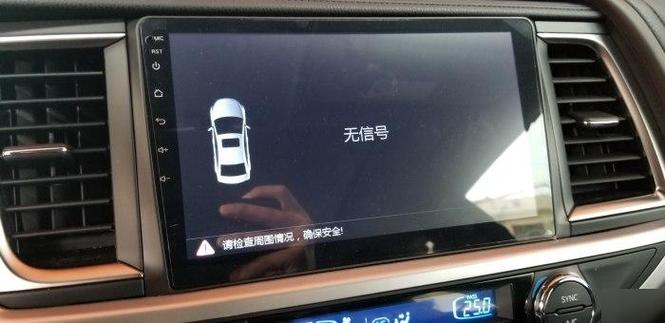 倒车摄像头灯不亮原因图标