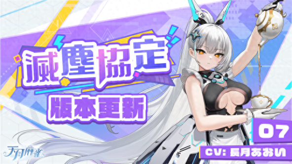 麻雀什么时候更新图标