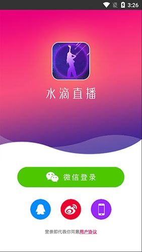 下载水滴app图标