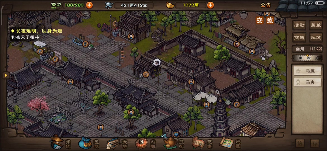 商昊乾任务后续不触发图标