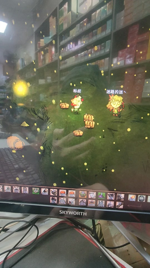 饥荒联机版兑换码领取图标
