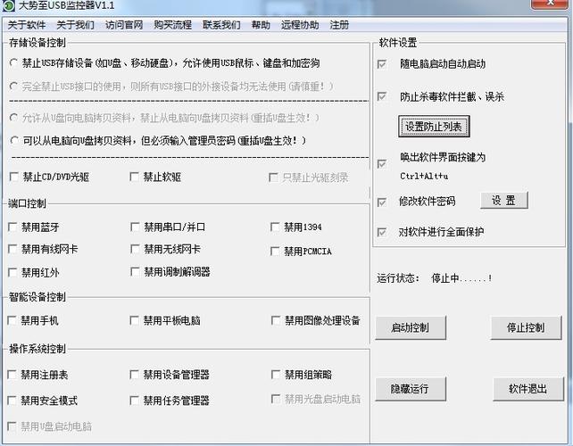 ip默认端口号是多少截图