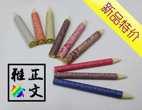 什么默笔轩截图