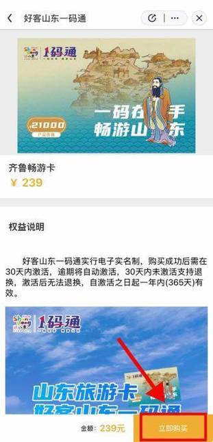 游戏预约图标