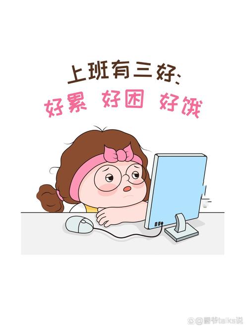 又累又饿又困图标