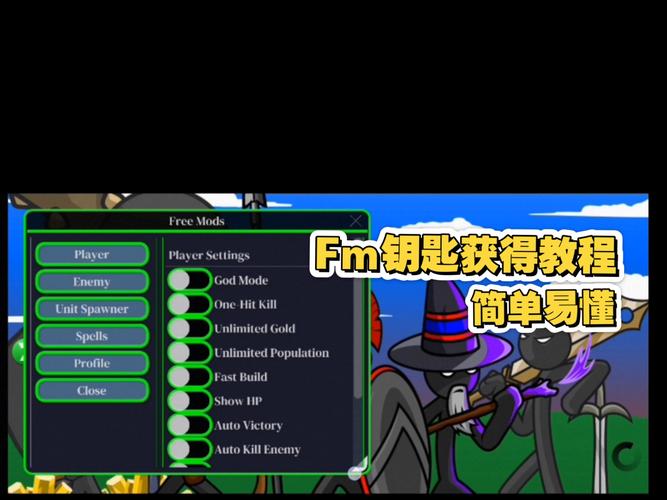 StickWar3(FM)菜单截图