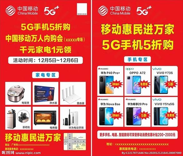 内购会朋友圈宣传语图标