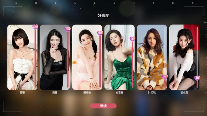 有钱人模拟器手机版截图