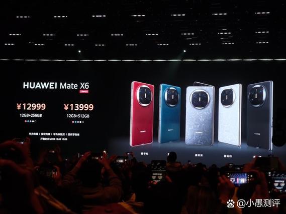 华为x6多少钱一部图标