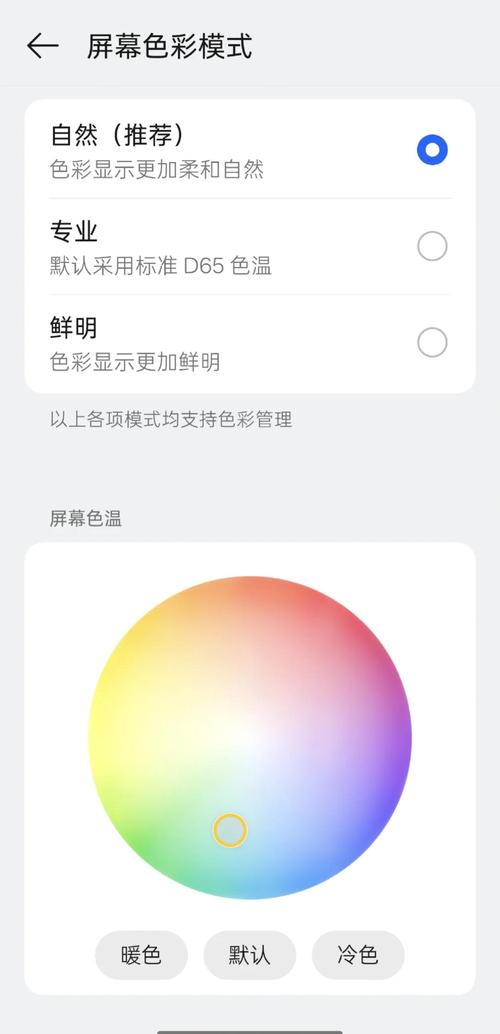 oppo手机拍照颜色不鲜艳怎么调图标