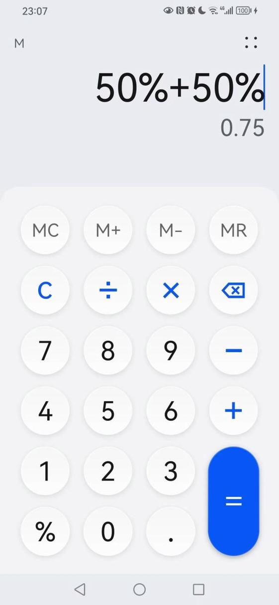 手机计算器算不出来的数图标