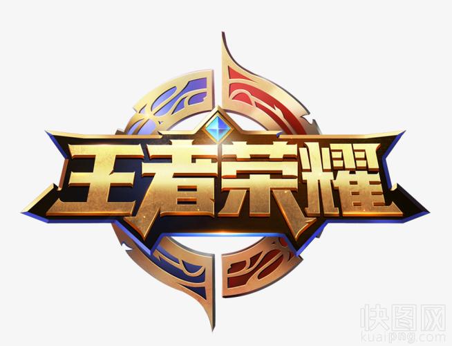 王者荣耀效果图标图标