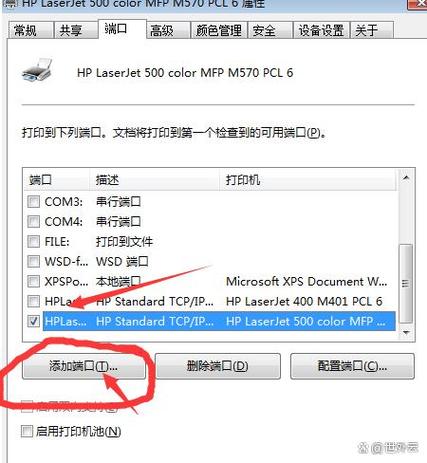 手机连接打印机的ip地址怎么查