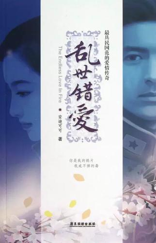 安迪可可的小说有哪些图标