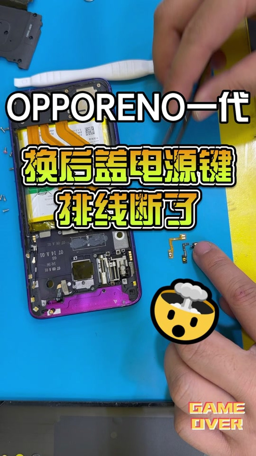 手机电源键掉出来了怎么办图标