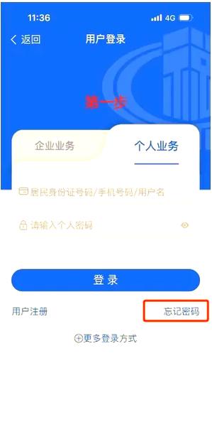 完美平台手机号怎么换绑图标