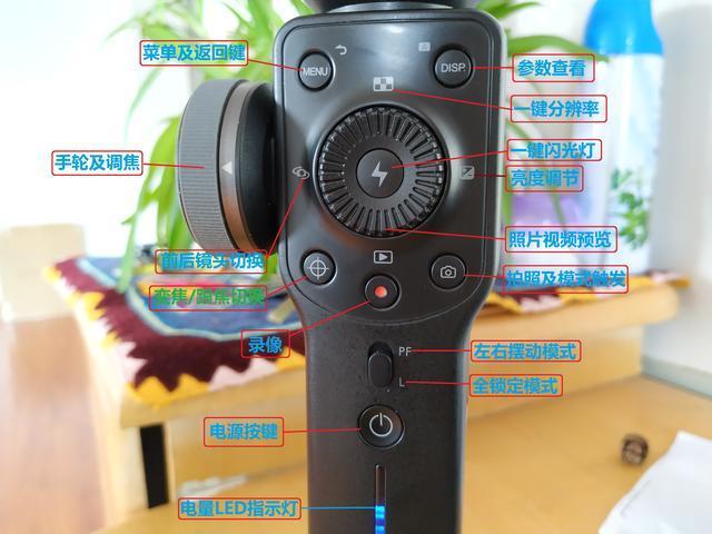 智云4使用说明书截图