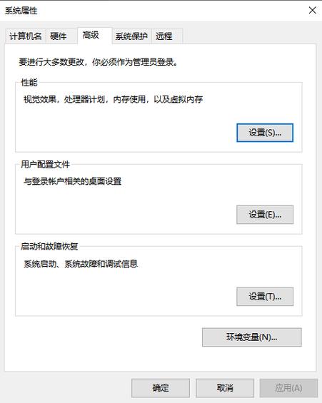 为什么装软件不装在c盘截图