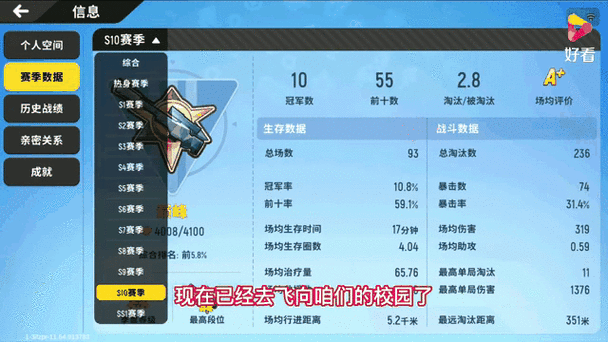 香肠派对换一个账号怎么弄截图