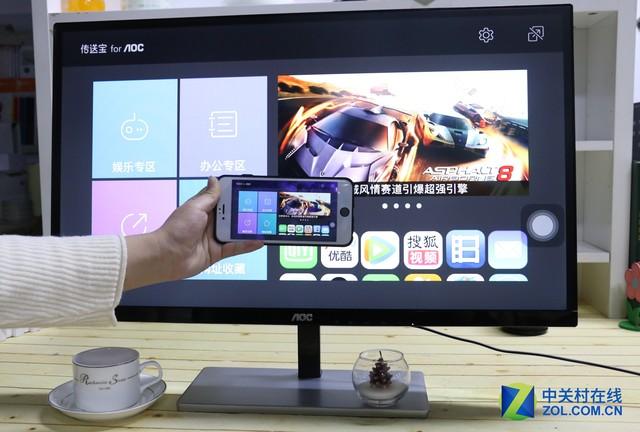 aoc电视能投屏吗图标